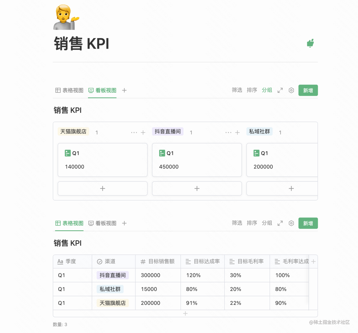 5个免费的妙记多「目标设定」模板和计划表-CSDN博客
