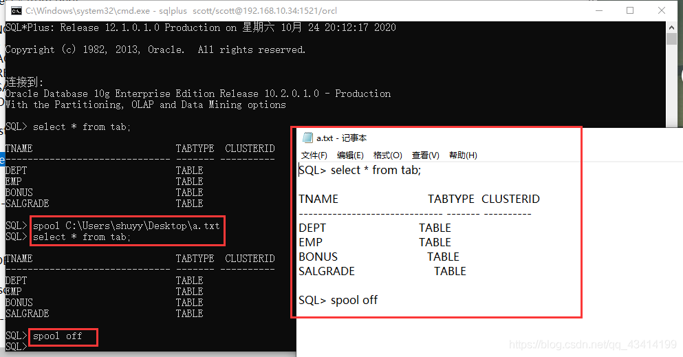 Mysql Set Linesizeoracle的基本查询、过滤和排序查询 Day02 Csdn博客