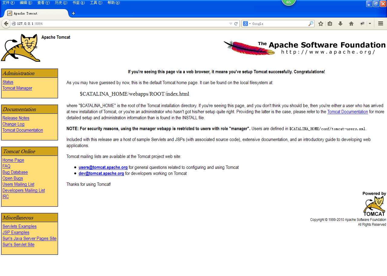 java报505_解决java代码测试http协议505错误-CSDN博客