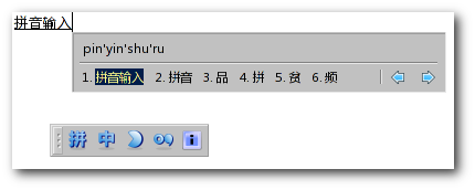 ibus输入法介绍_ibus输入法怎么切换-CSDN博客