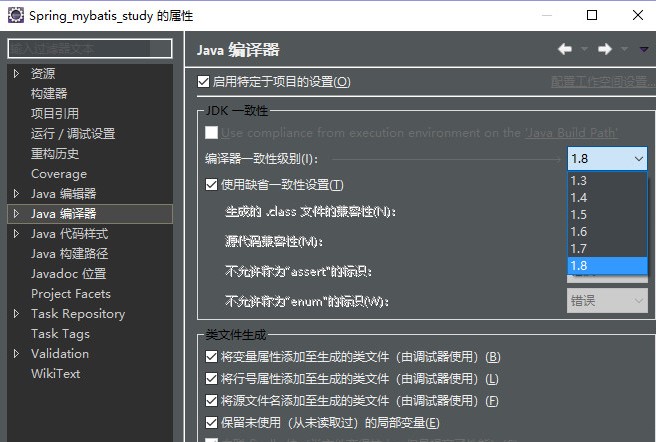 Ssm项目启动报错:failed To Read Candidate Component Class Csdn博客