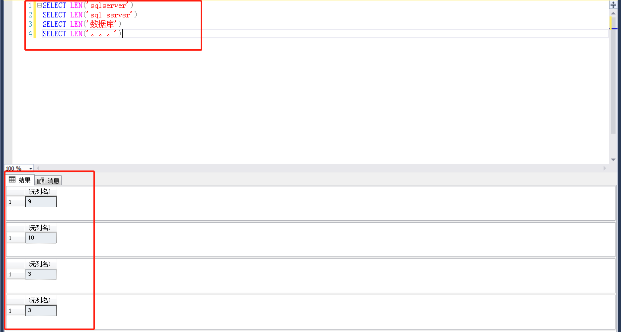 SQL LEN()函数用法-CSDN博客