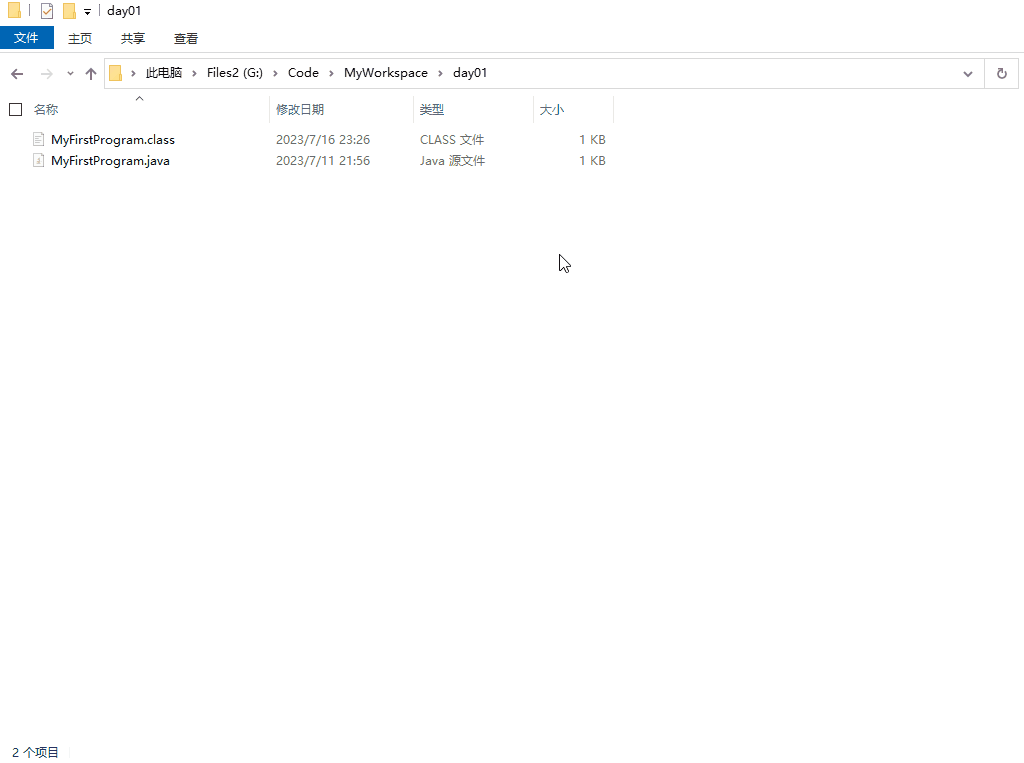 入门篇 其之一 第一个java程序 Csdn博客 3019