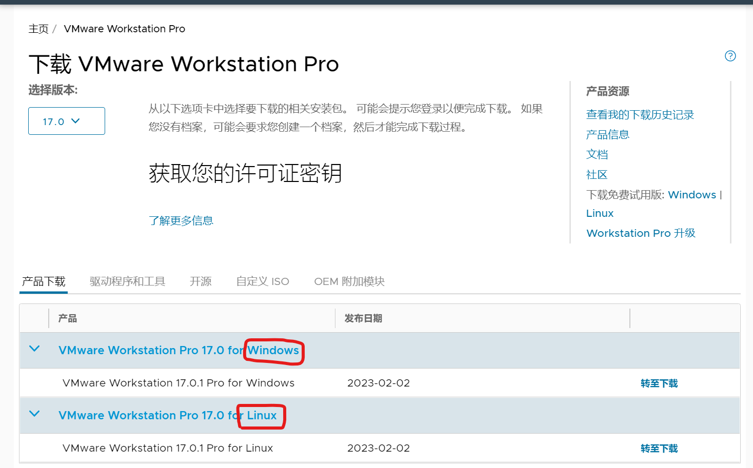 网络安全 实验一vmware虚拟机操作系统安装学会使用linux系统中iptables和firewall了解bridge和路由实现c语言