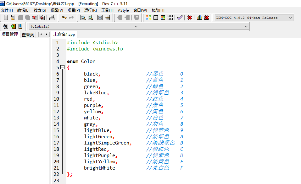 scanf和printf实现颜色字体输入输出打印（C语言版）_c语言打印颜文字-CSDN博客
