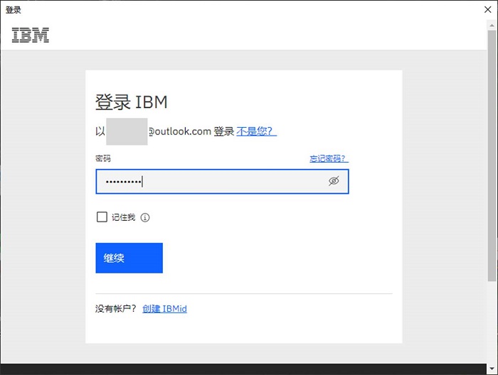 SPSS入门教程之如何安装并注册_ibmid账号是什么-CSDN博客