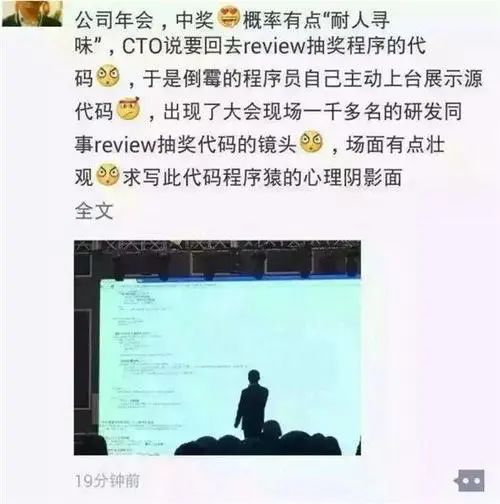 年会抽奖如何用 Python 让自己变成天选之子 Csdn博客 