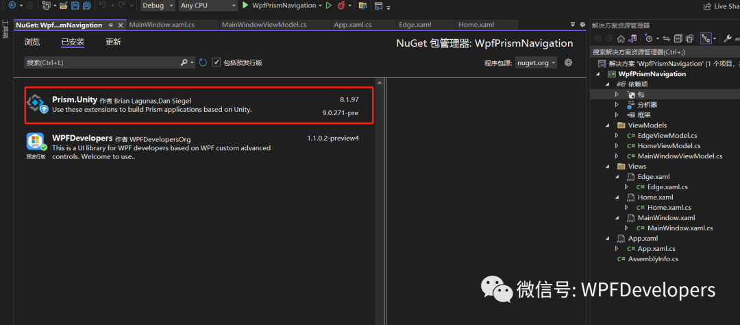 WPF MVVM框架 Prism 导航-CSDN博客