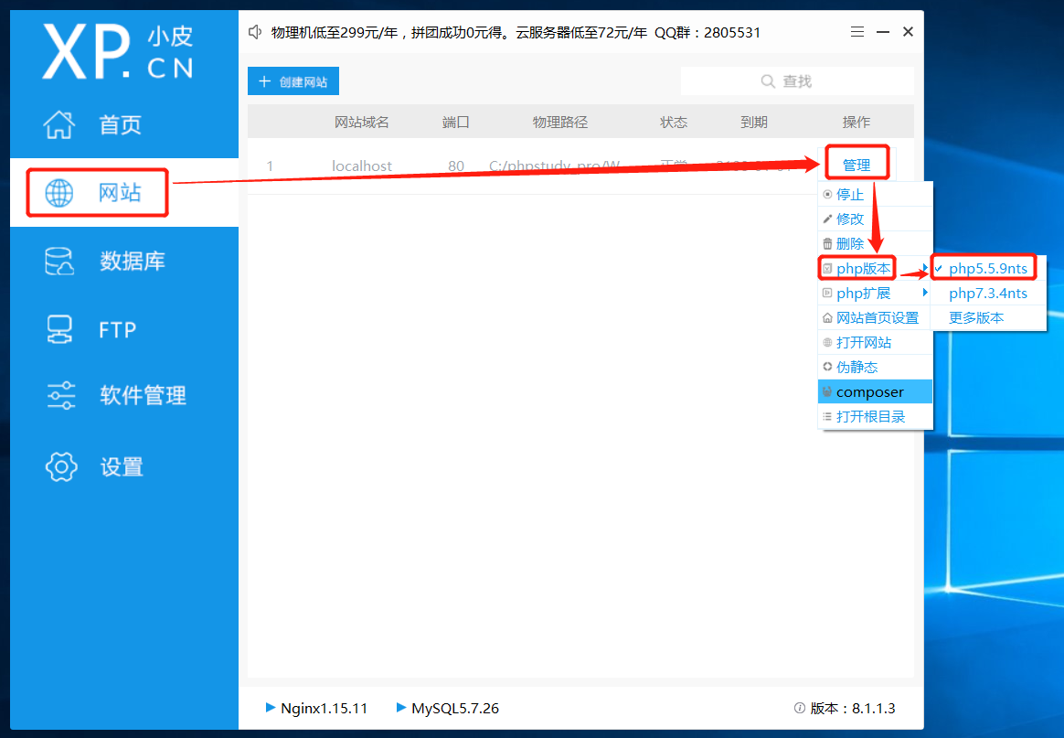 Sqli Labs Master靶场搭建详细过程(附下载链接)sqli Labs Master下载 Csdn博客