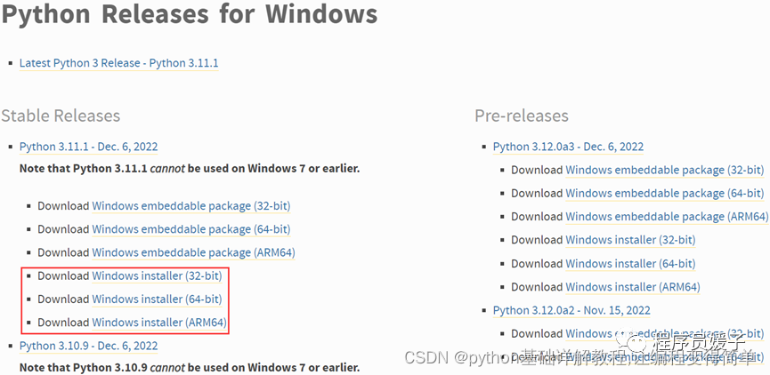 2023年最新Python安装详细教程_windows python安装教程-CSDN博客