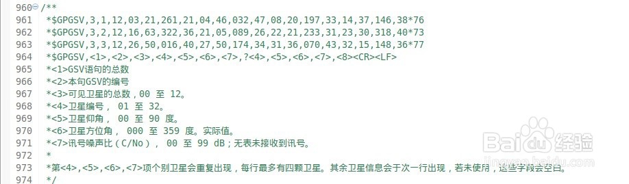 如何解释GPS中的数据GPGGA、GPRMC等数据-CSDN博客