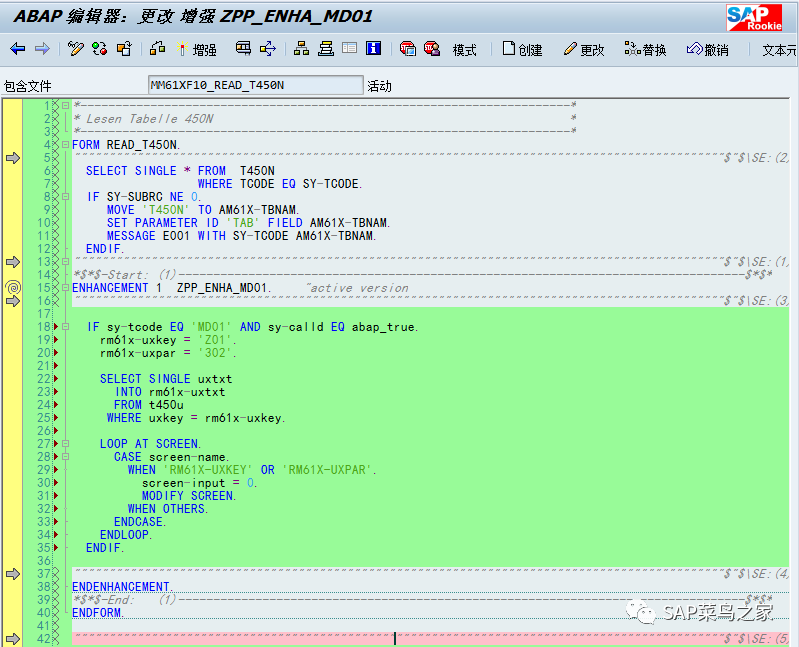 运行MRP（MD01）屏幕不可编辑增强-CSDN博客