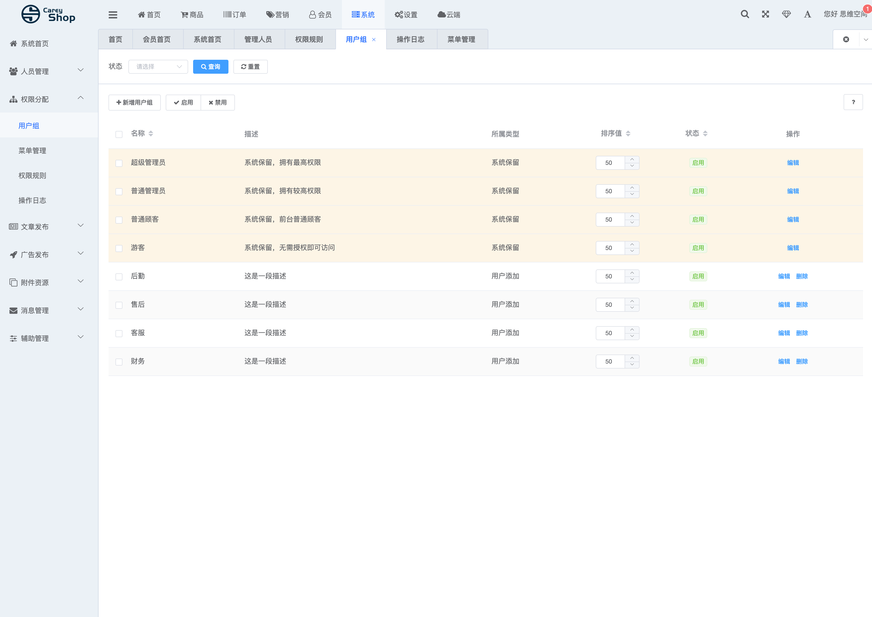php细粒度权限控制,GitHub - lazyuu/hyperf-admin: 【已更新】全新hyperf的后台管理系统,基于jwt权限验证，已实现菜单/API/细粒度权限认证管控。前端基于 ...