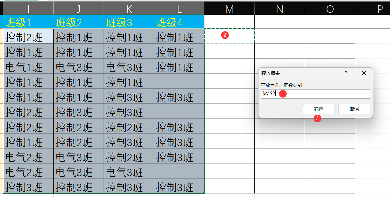 Excel提取一行多列的唯一值放在同一个单元格中excel函数一对多查找提取唯一值并将结果放在同一单元格 Csdn博客