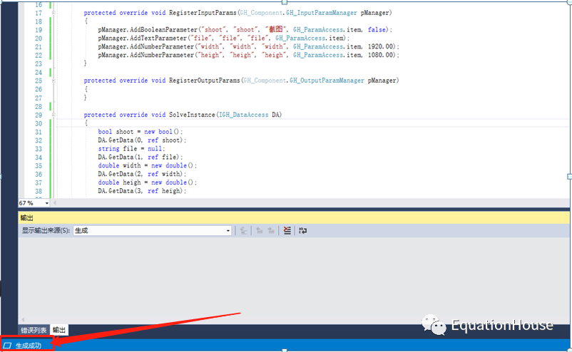 grasshopper插件_如何在grasshopper里面开发你的插件（二）-CSDN博客