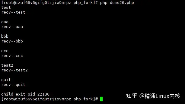 Linux进程通信之Unix套接字_linux进程间通信使用unix域套接字-CSDN博客