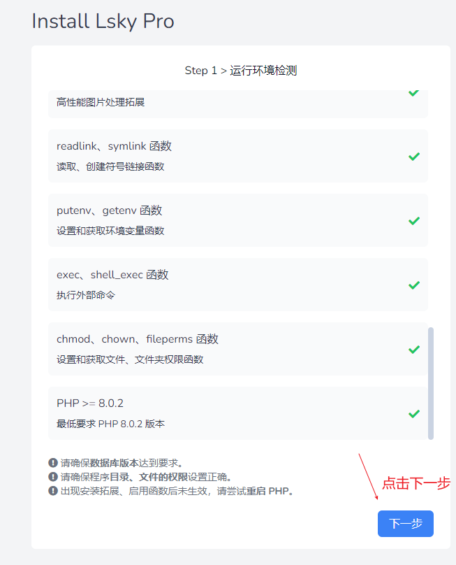 在群辉nas中搭建兰空图床Lsky Pro_lskypro.有没有必要买-CSDN博客