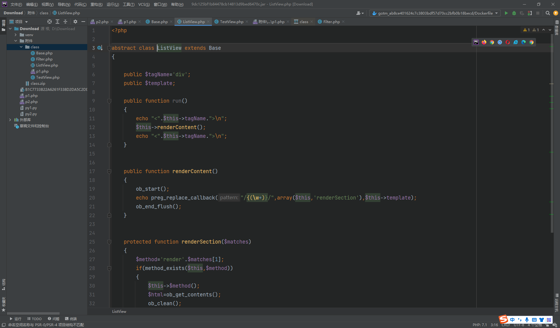 BUUCTF的web方向的题目(三)_smarty 框架ctf-CSDN博客
