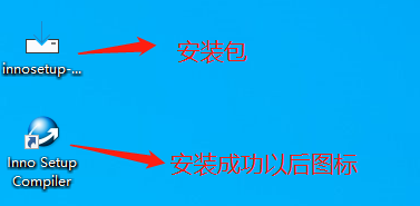 使用Inno Setup 制作软件安装包详细教程(与开发语言无关)-CSDN博客