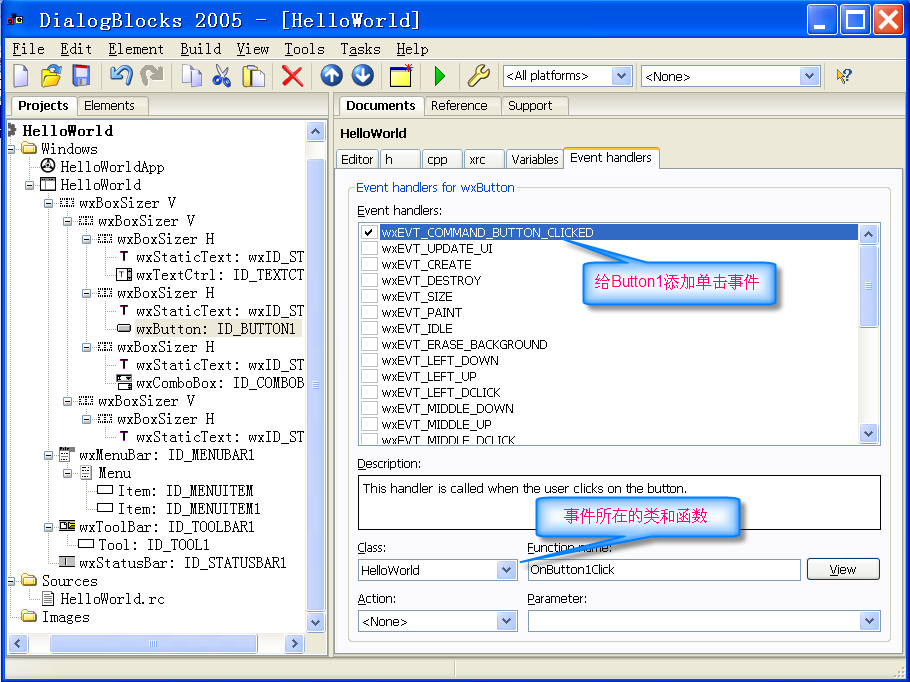 Dialog Blocks使用指南_dialogblocks-CSDN博客