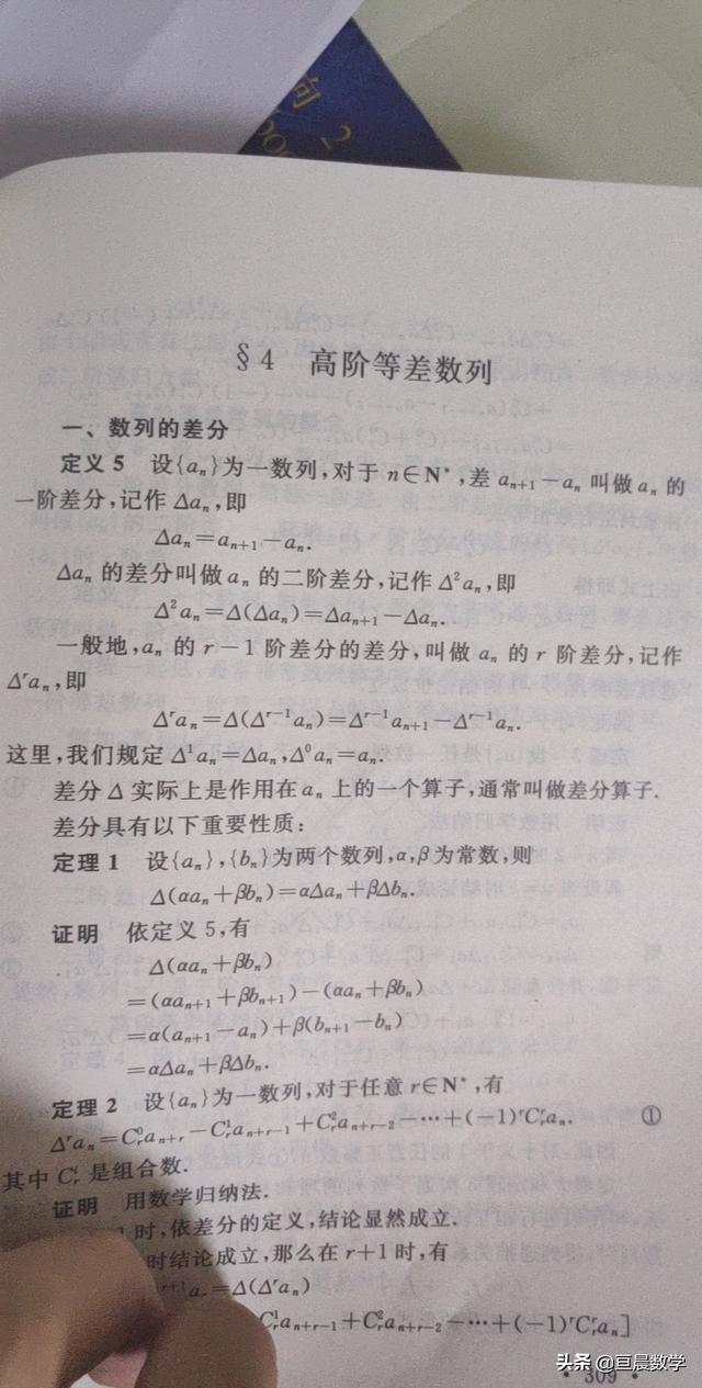 Fibonacci数列前20项等差数列、等比数列、调和数列等几种常见数列的总结 Csdn博客