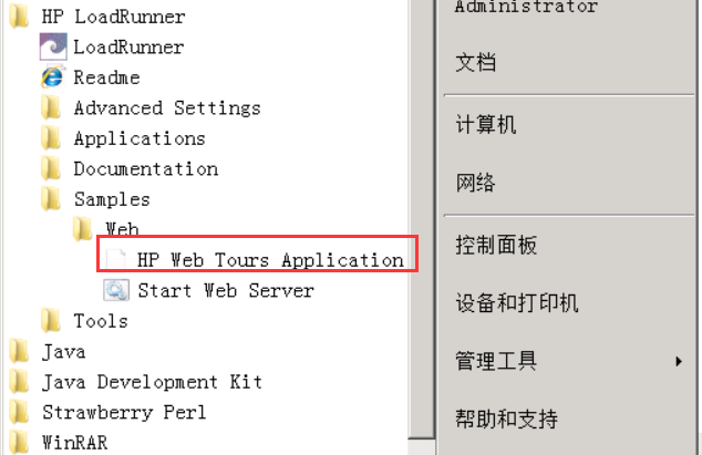 Fiddler+Loadrunner完成脚本开发_fiddler loadrunner-CSDN博客