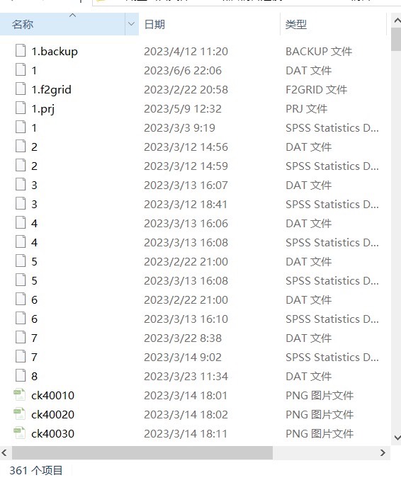 PFC- FLAC耦合带有断层的模型：即pfc2d与flac2D耦合，断层区域运用rblock，层间用ball，整岩层用flac有限元_flac和pfc耦合-CSDN博客