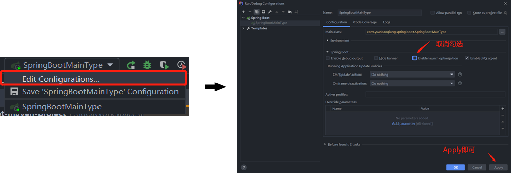 报错解决：Options-Xverify-none-and-noverify-were-deprecated-in-JDK-13......(20201128补充：和JVM类加载机制中的验证 ...
