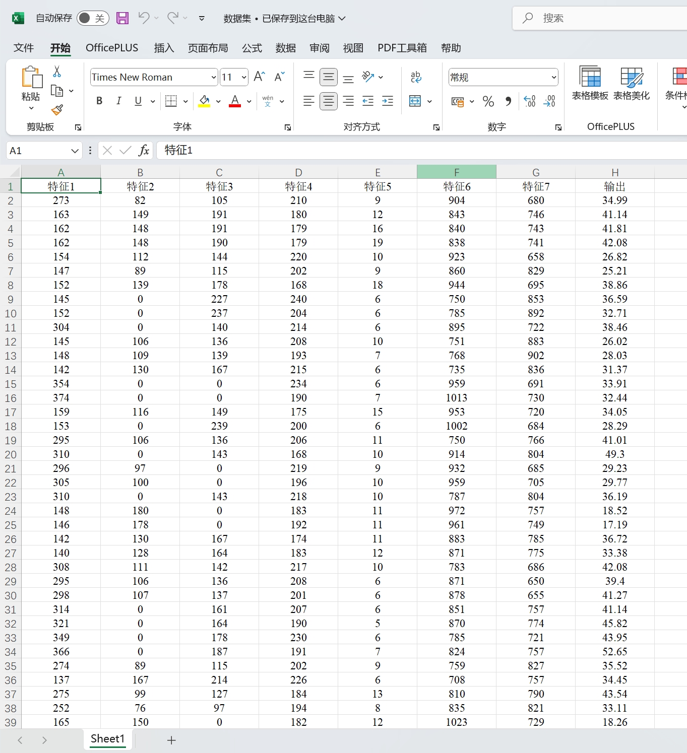 Matlab 基于梯度提升树(GBT)的多变量回归预测（多输入单输出）_matlab gpt-CSDN博客