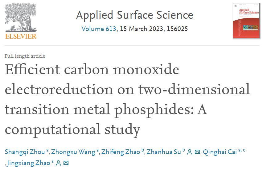 Appl. Surf. Sci.：二维金属磷化物（TM2P）高效催化CO还原-CSDN博客