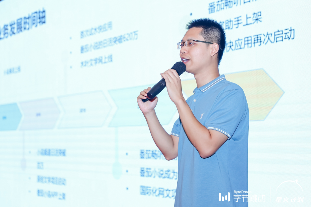字节跳动技术新人培训全记录：校招萌新成长指南字节跳动培训项目 Csdn博客 