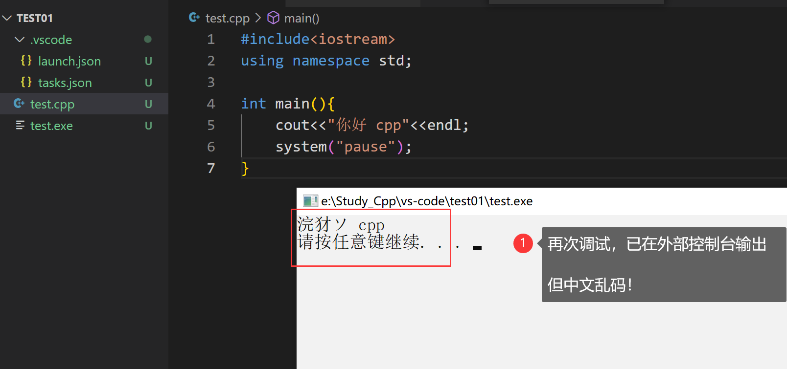 Vs-Code—控制台+乱码问题解决_vscode控制台乱码-CSDN博客