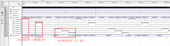 8路抢答器设计verilog代码quartus Fpga2c35 Ii实验箱fpga八人抢答器 Csdn博客