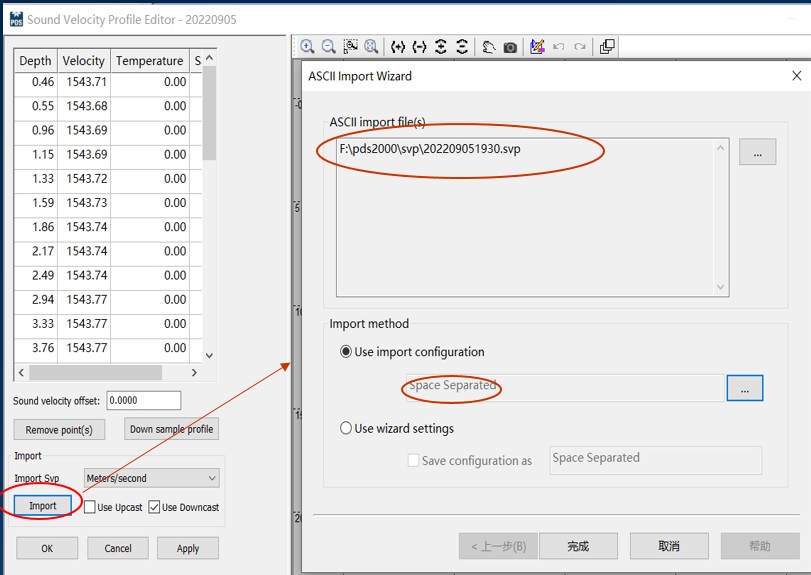 Teledyne PDS后处理软件使用步骤（一）_teledyne pds 2000-CSDN博客