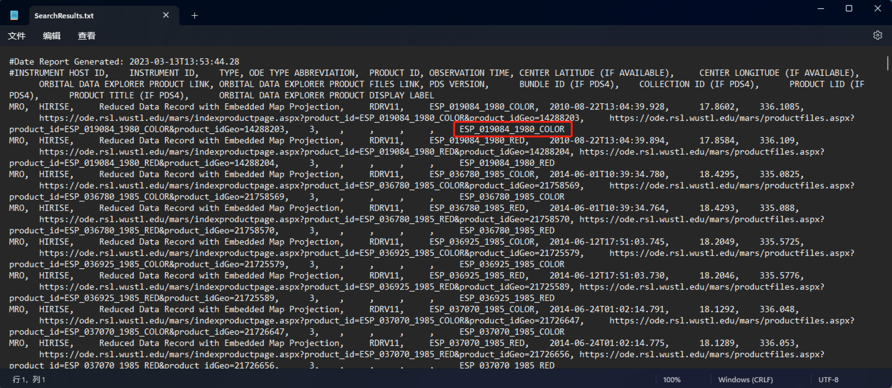 使用Python+Selenium实现自动批量获取HiRISE影像下载链接_selenium获取下载链接-CSDN博客