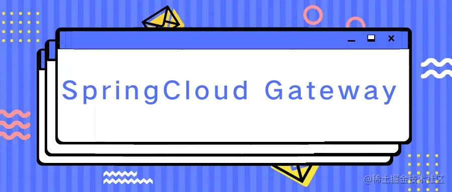 SpringCloud 之初识 GateWay_功能访问量的统计gatway-CSDN博客
