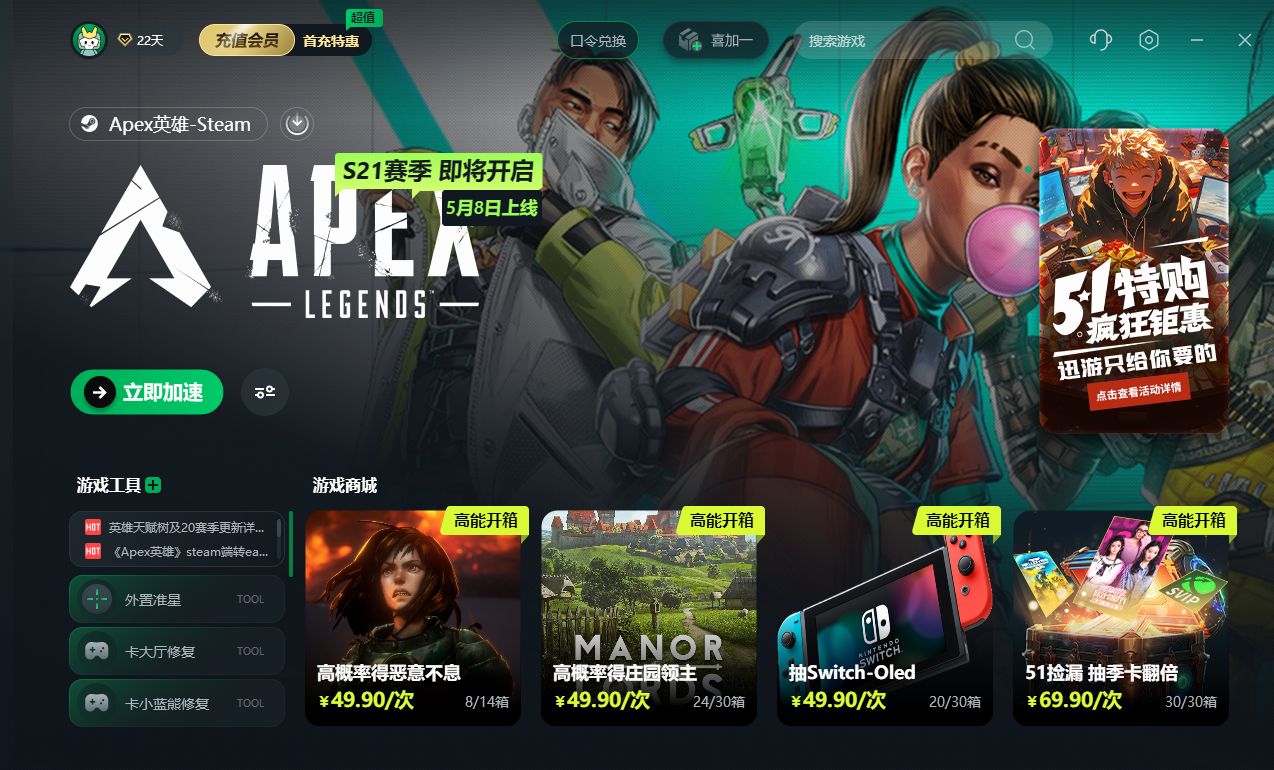 APEX英雄无法连接到ea服务器怎么办？3个解决方法助你-CSDN博客