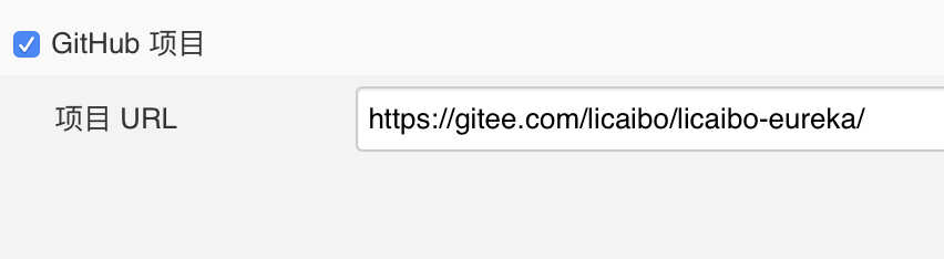 Jenkins发布项目SpringBoot+Gitee(二)_gitee通过jenkings发布代码-CSDN博客