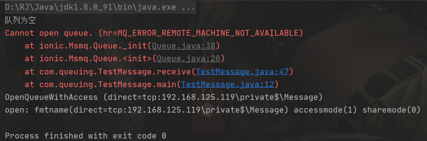 2.MSMQ 消息发送&接收&避坑_发送和接受microsoft message queuing消息队列的开发工具-CSDN博客
