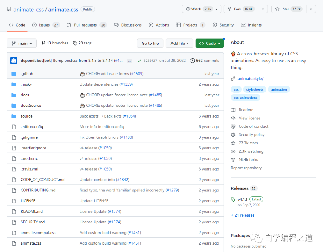 5款优秀的开源 CSS3 动画库，助你轻松地实现各种动画效果，让网页不再单调_css3 svg 动态库-CSDN博客