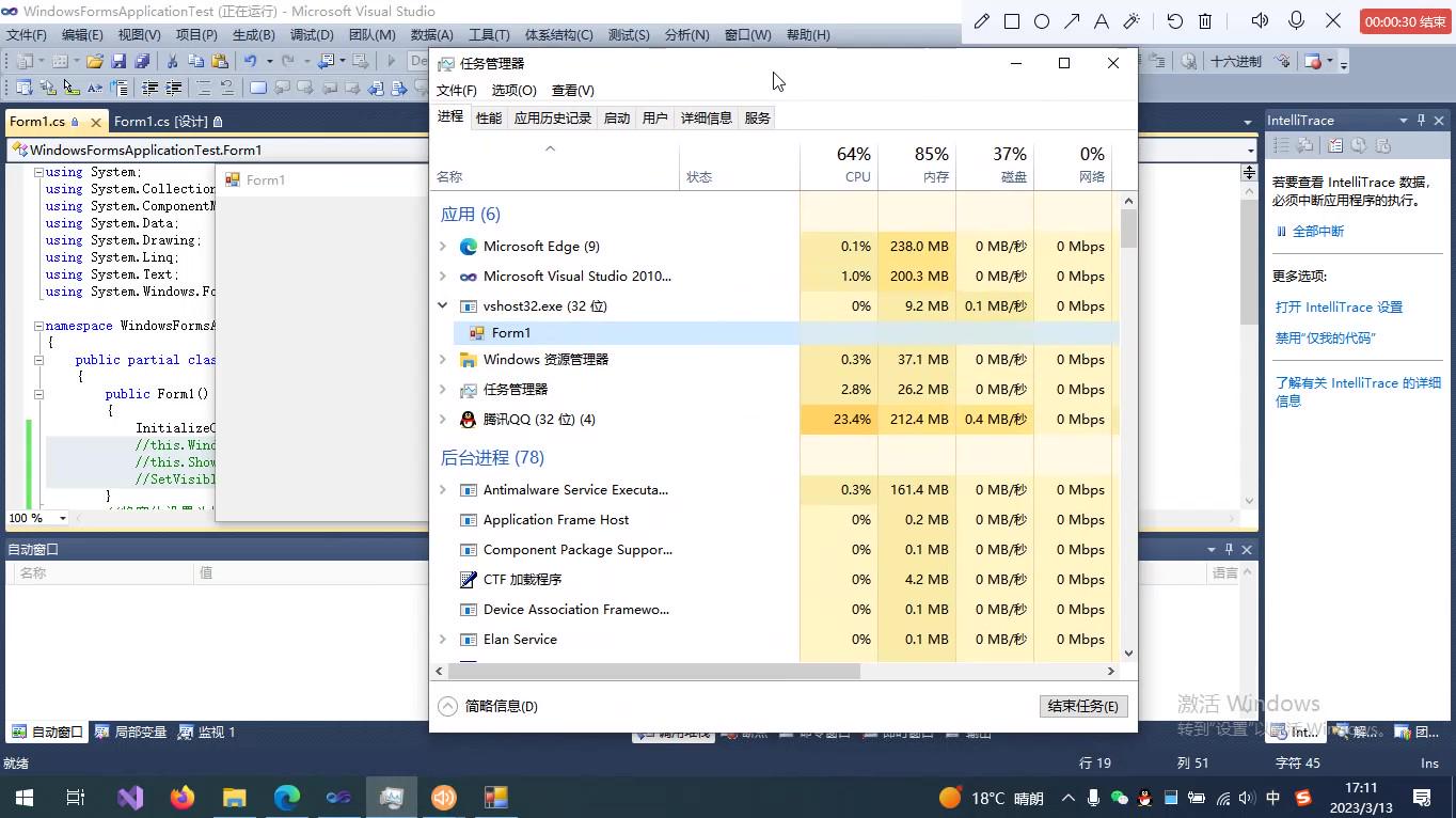 C#winfrom中隐藏窗体到进程，任务栏状态栏不显示_c# winform formborder=none 任务栏不显示-CSDN博客