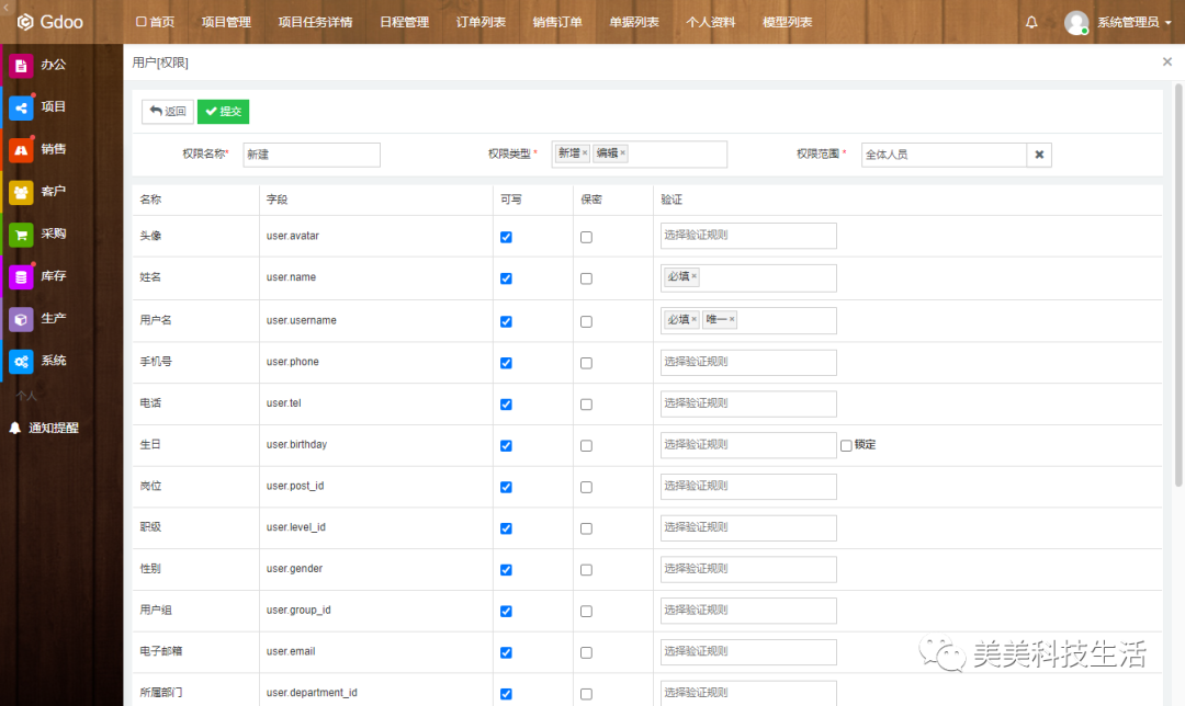 毕业设计之基于PHP+uniapp的进销存系统_uniapp进销存系统-CSDN博客