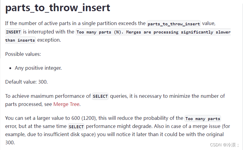 [1193]ClickHouse写入常见问题: Too many parts (300)_clickhouse 插入数据 内存不足-CSDN博客