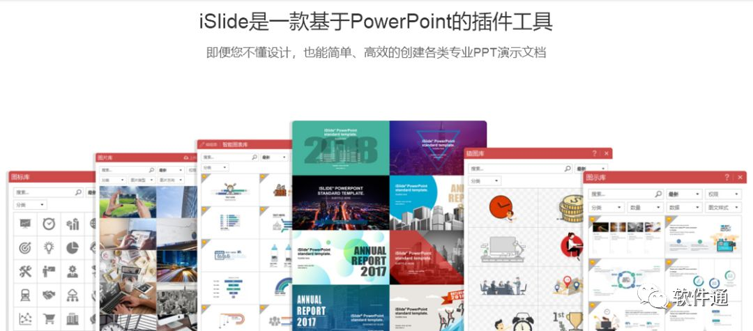 导出高质量图片插件_史上最牛的PPT插件，没有之一！-CSDN博客