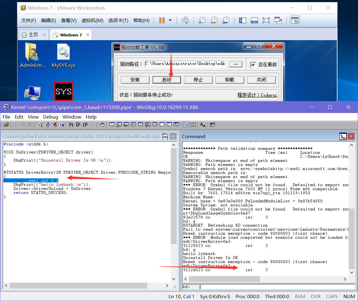VS2013+WDK8.1 驱动开发环境配置_windows driver kit-CSDN博客