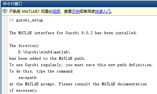 gurobi 的安装方法_MATLAB中使用Gurobi——以LP为例-CSDN博客