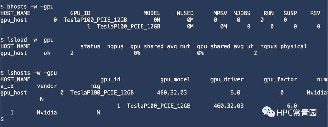 LSF实践专题（22）：如何在LSF中使用GPU资源_lsfg插帧-CSDN博客