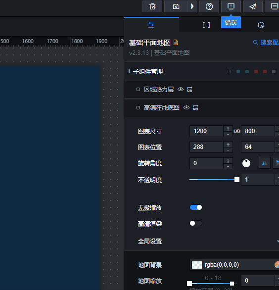 数据可视化datav使用教程文档1_datav文档-CSDN博客