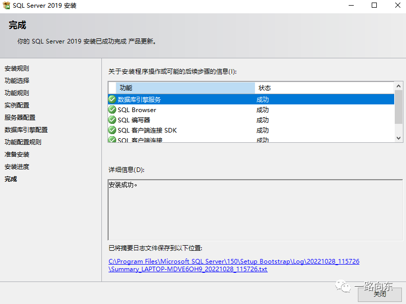 Windows下sql Server数据库及数据库管理系统ssms测试安装ssms Setup Chs Csdn博客