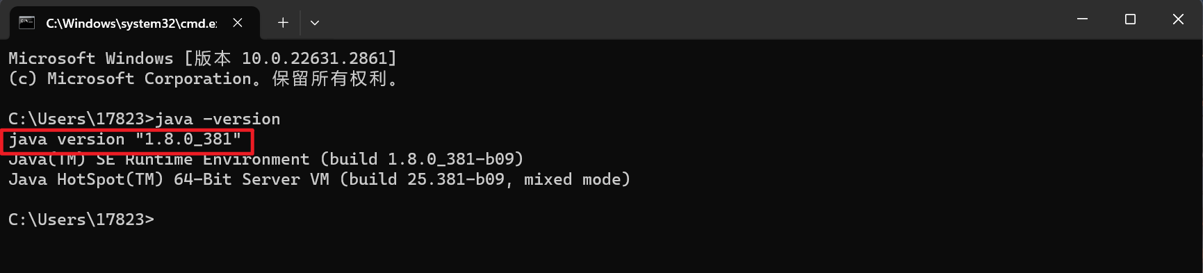 最简单jdk安装指南（小白也能一次性安装完成）csdn 一键安装jdk Maven Csdn博客